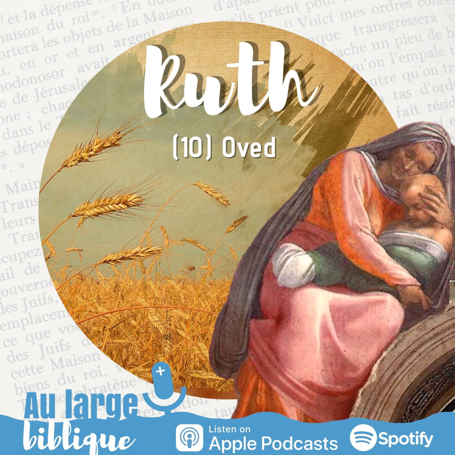 Ruth (10) Oved et le chant des femmes (Rt 4,13-17) | Au Large Biblique